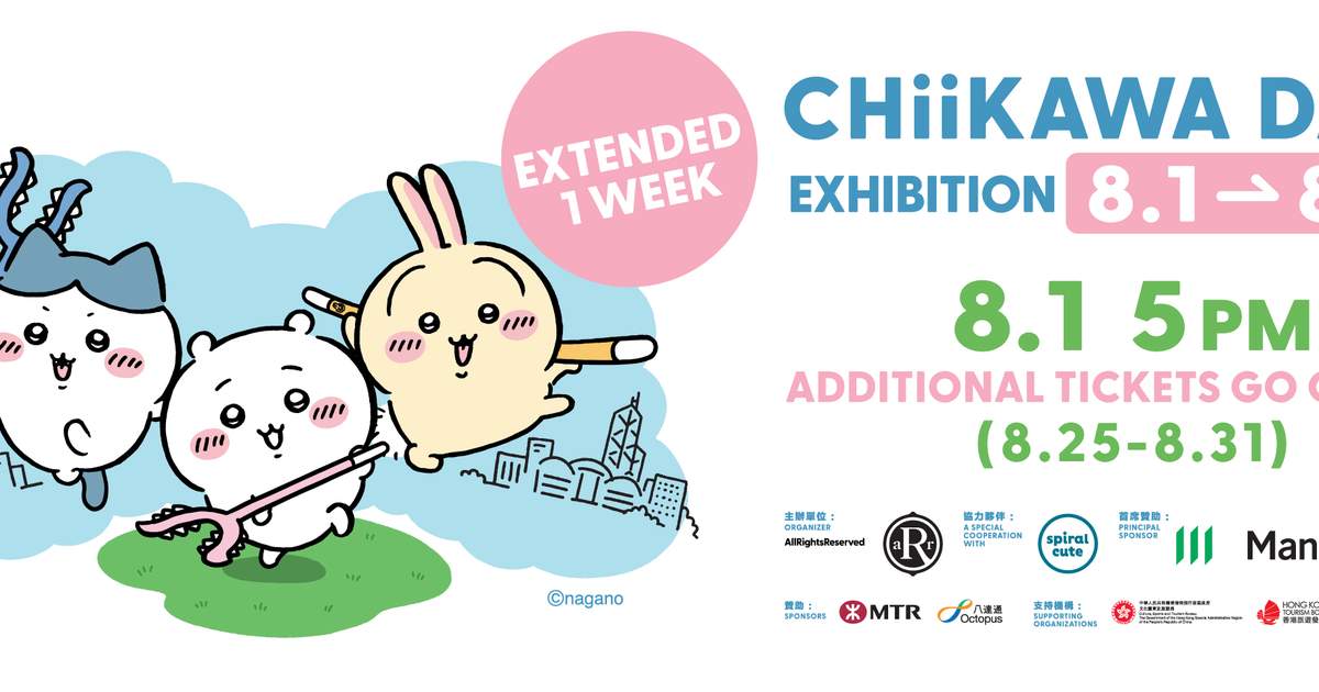 CHIIKAWA DAYS チケット | Klook